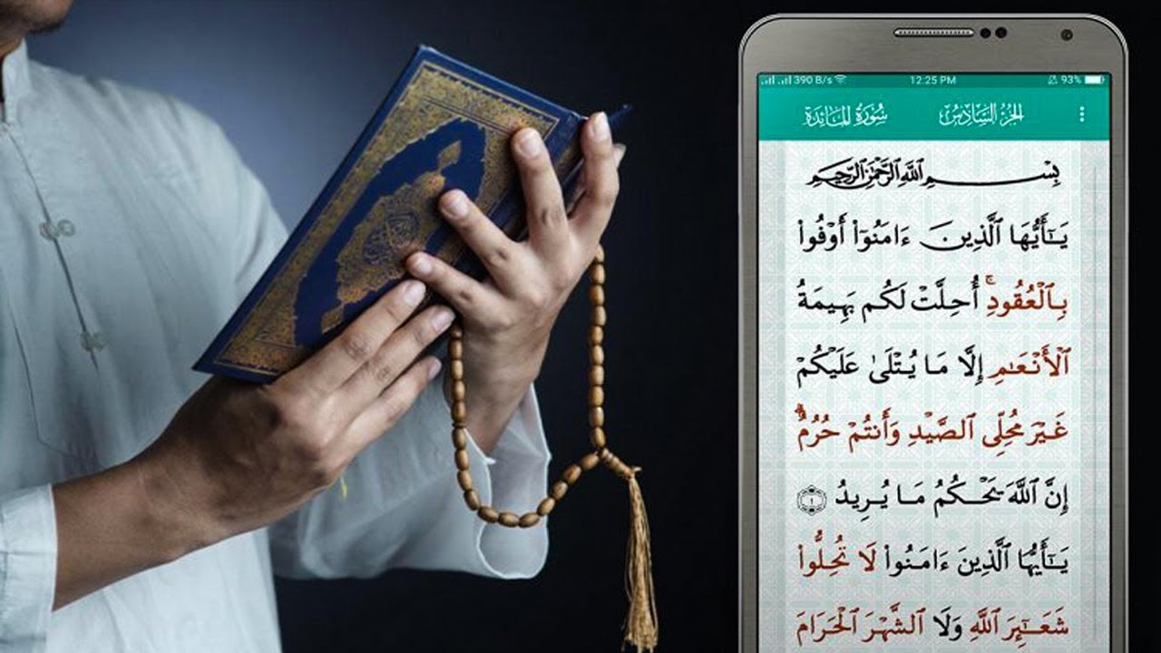 How To Use Interactive Quran Apps To Improve Your Understanding And ...